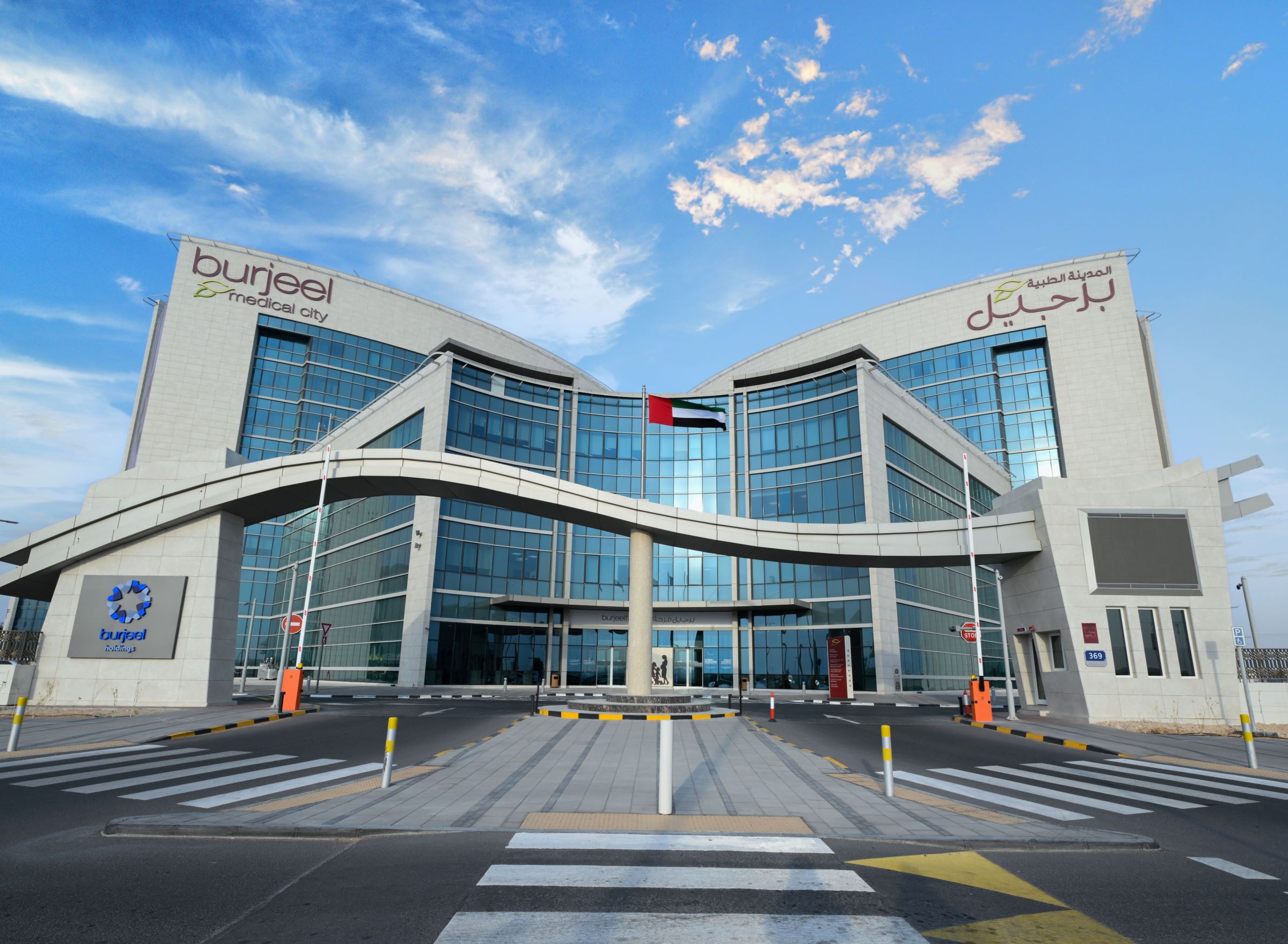 Dubai Hospitals Guide | Hospitals in Dubai - Allocation Assist